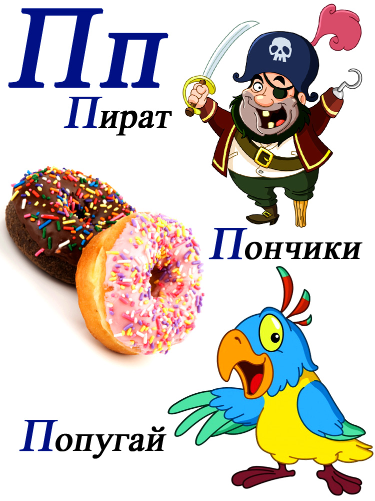 Фото Про П — Bluemorphotours.ru